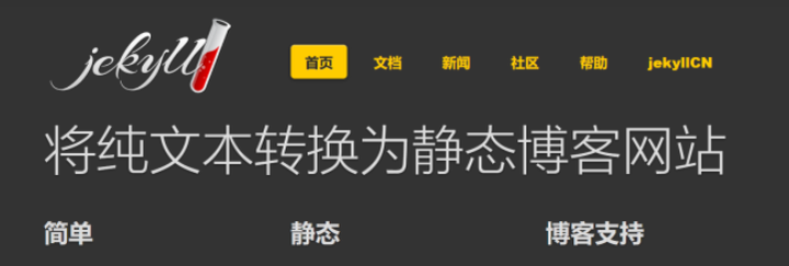 使用 Jekyll搭建个人博客 - 知乎