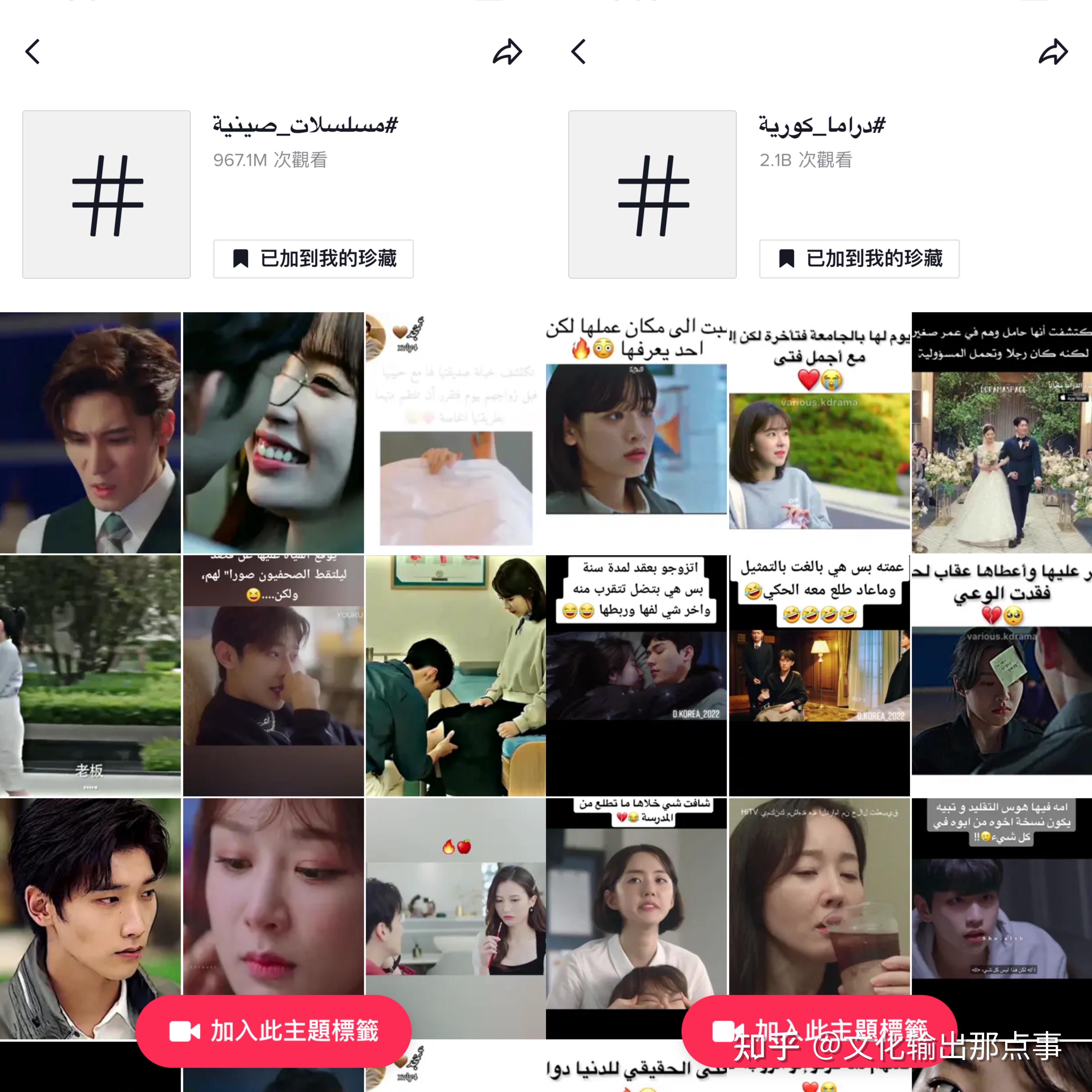 有关Cdrama（华剧）和Kdrama（韩剧）海外一些数据对比～ - 知乎