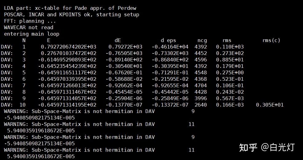 Vasp 关于warning Sub Space Matrix Is Not Hermitian In Dav的错误 知乎