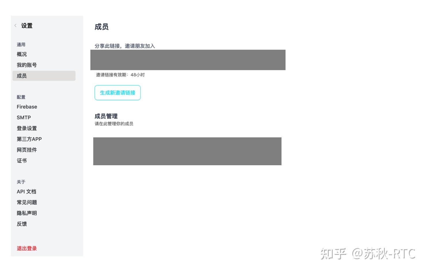 VoceChat：真正“小而美”的私人聊天系统 - 知乎
