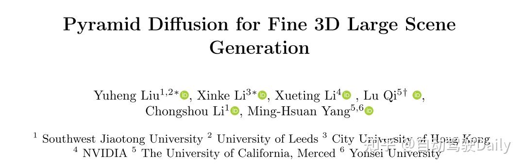 ECCV 2024 Oral | 用于精细3D大场景生成的Pyramid Diffusion - 知乎
