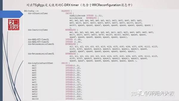 DTX/DRX历史沿革及5G DRX学习小结 - 知乎