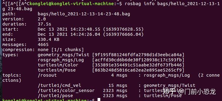 ROS常用组件（rosbag） - 知乎