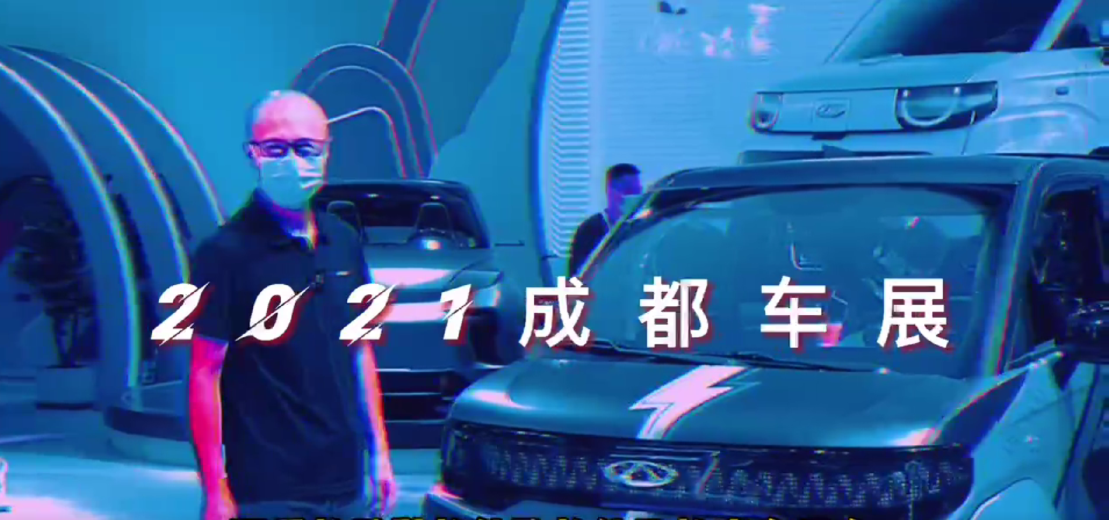 2021成都车展来了 知乎