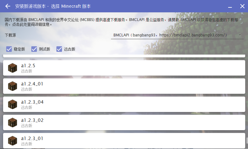 怎么下载到《MINECRAFT》最早的版本？ - 知乎