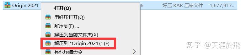 Origin2021中文版详尽安装教程、保你成功安装附安装包下载 - 知乎