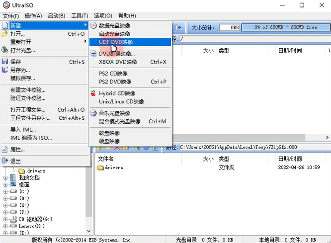 vmware直接安装esd格式的操作系统/routeros/vmware/iso/挂载 - 知乎
