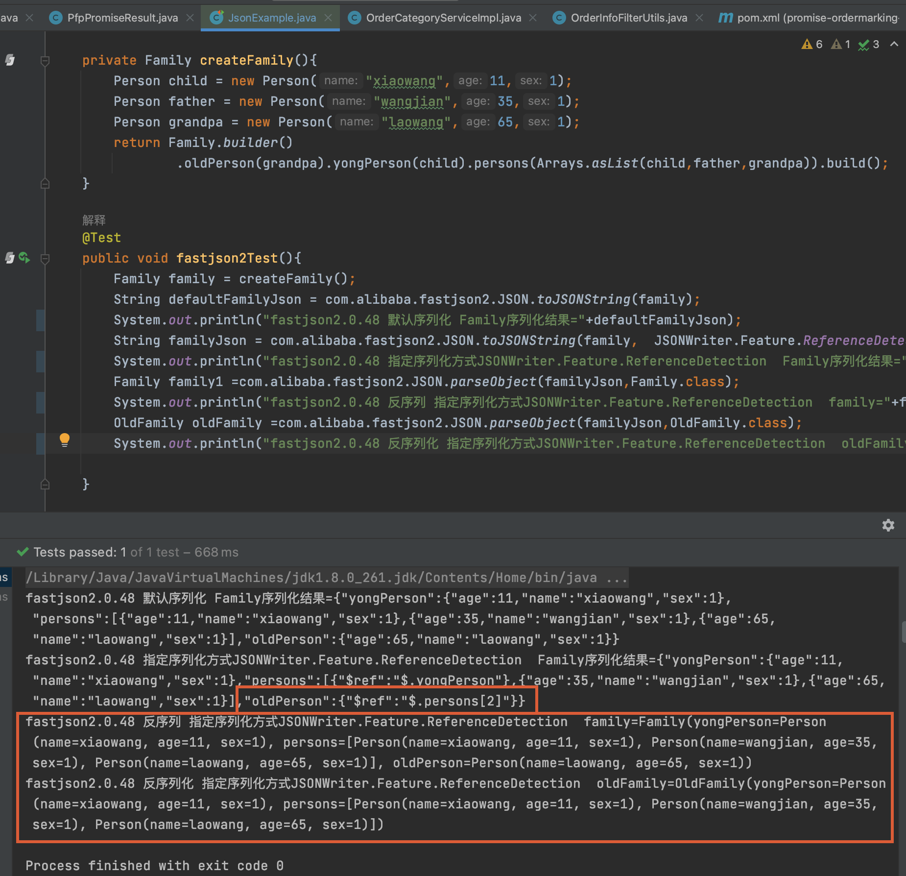 Java常用的JSON序列化与反序列化工具实践 - 知乎