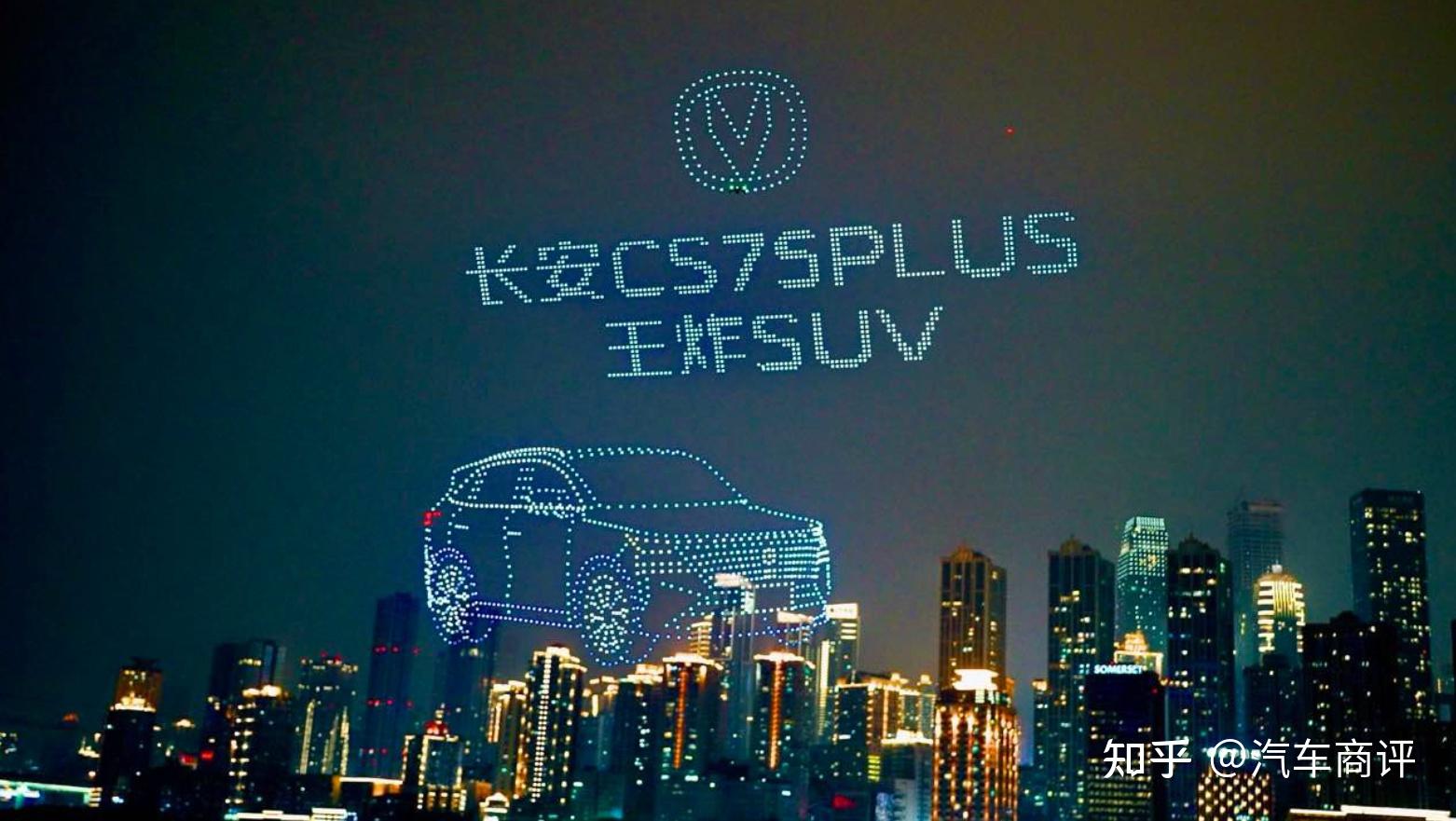 掀桌价10.19万起！第四代CS75PLUS鲸悦版上市，同级无敌手？ - 知乎