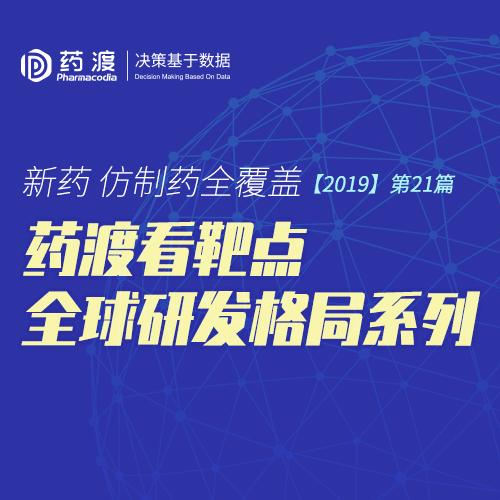 继“依普利酮”后时隔16年，一款重磅高选择性MR新药在日本获批 - 知乎