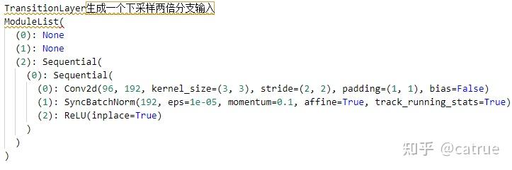 Paper Reading - Model系列 - HRNet - 知乎