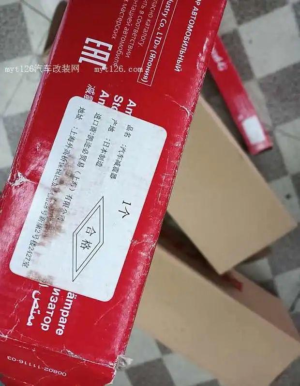 雪铁龙C4L更换了KYB减震 - 知乎