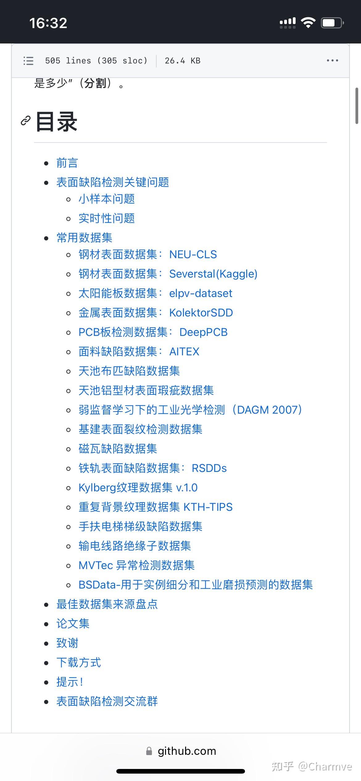 想问一下半导体晶圆缺陷检测的数据集去哪找呀？ - 知乎
