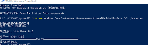 最详尽教程完整介绍-Windows 的 Linux 子系统-WSL1&WSL2 - 知乎