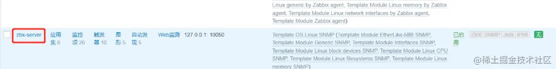 zabbix 代理服务器 与 zabbix-snmp 监控 - 知乎