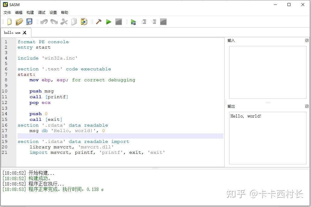 Windows上基于SASM配置FASM开发环境 - 知乎