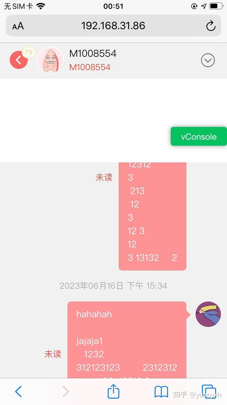 入职一个月，总结下 uniapp 多端项目遇到的一些问题与解决方案 - 知乎