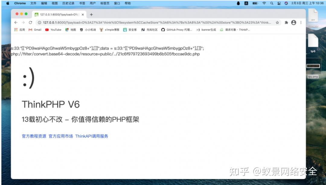 thinkphp6的另反序列化分析 - 知乎