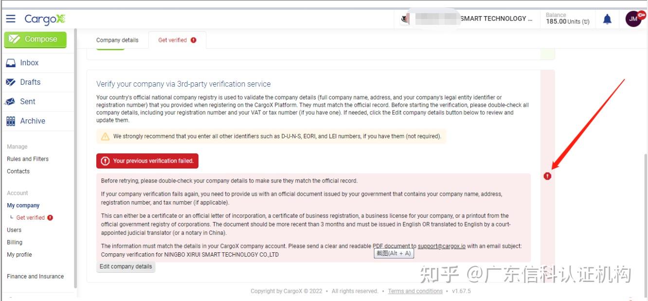 CargoX第三方认证机构 CargoX第三方验证机构 CargoX第三方机构 埃及nafeza网站 nafeza网站ACID号码 ACID ...
