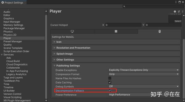 UNITY WEBGL 运行报错 - 知乎