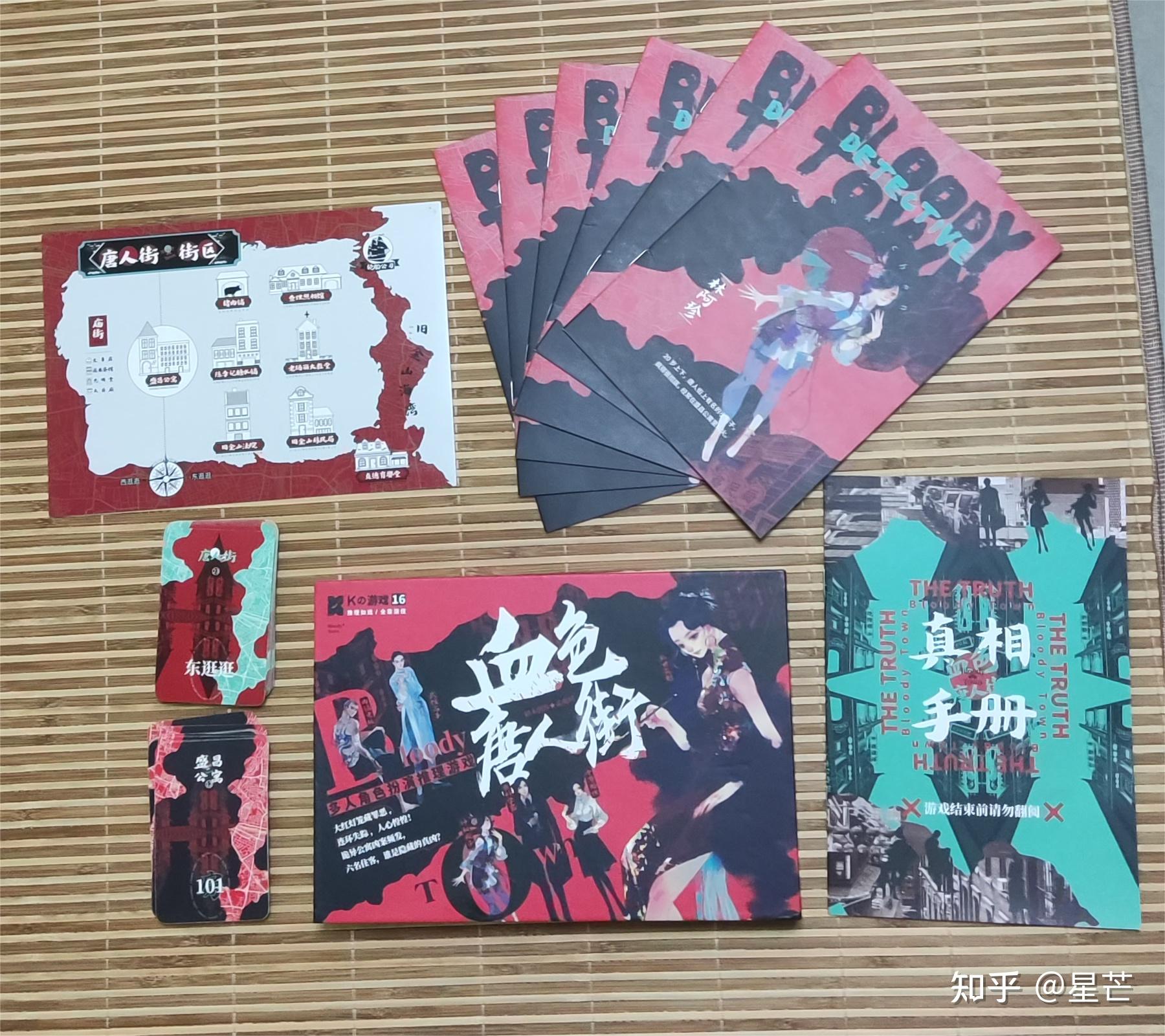 剧本杀测评——K的游戏全系列 - 知乎