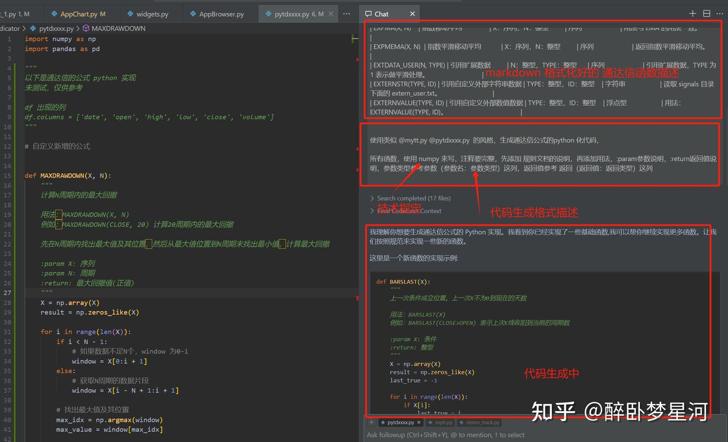 如何通过 AI Cursor 快速将通达信全部函数 python 化，附源码 - 知乎