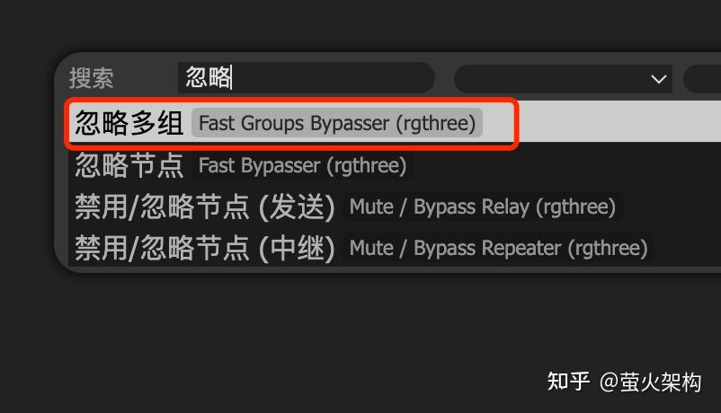 ComfyUI 完全入门：忽略节点和数组 - 知乎