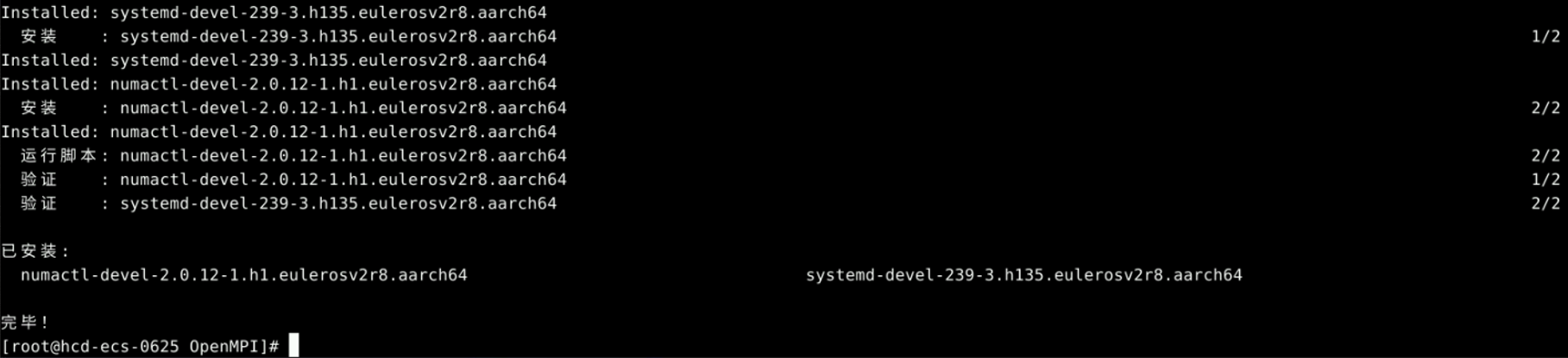 鲲鹏 DevKit 实战！华为开发者空间体验MPI 应用并行调试与编译 - 知乎