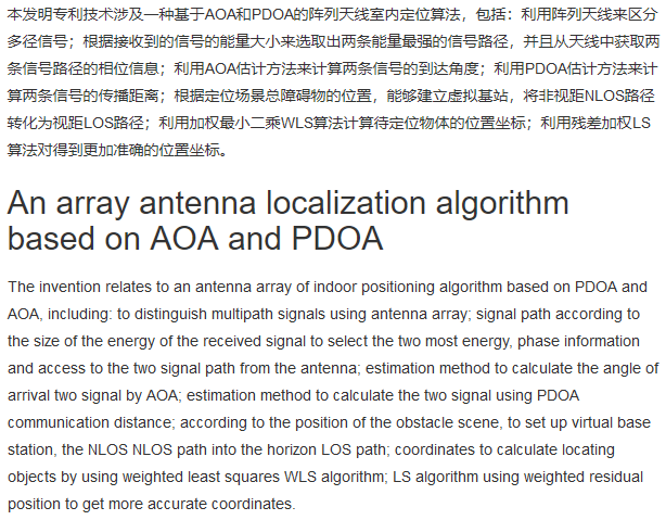如何评价小米发布的 UWB「一指连」技术，手机一指就能操控是如何实现的？ - 知乎