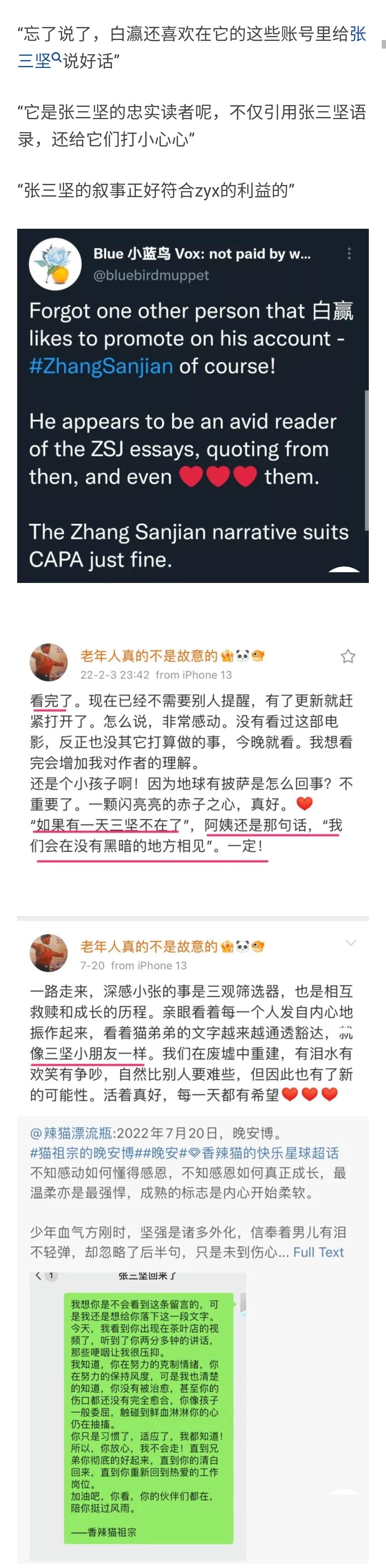 Blue 10.30 / QV 8.13 / Blue 8.13 /Flora 8.13 (白瀛) - 知乎