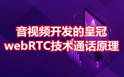 基于web端的多人视频会议解决方案？ - 知乎