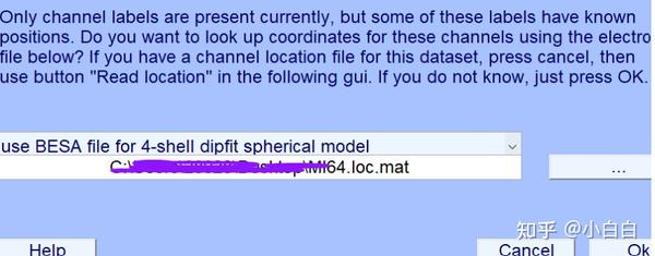 利用eeglab的channel location自定义电极坐标文件之一 - 知乎