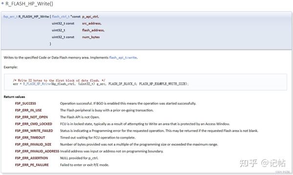 瑞萨e2studio(18)----Code Flash&Data Flash读写 - 知乎