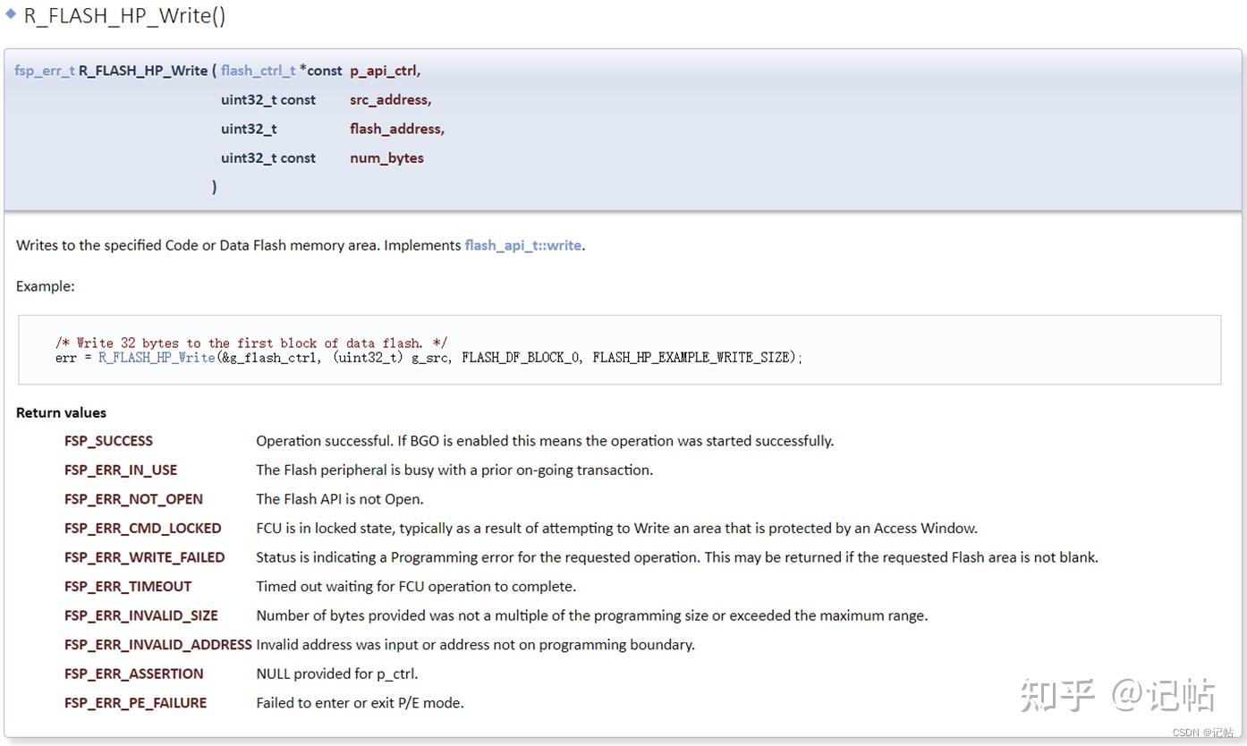 瑞萨e2studio(18)----Code Flash&Data Flash读写 - 知乎
