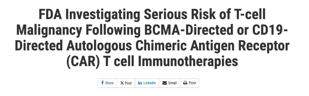 CAR-T细胞治疗后出现T细胞恶性肿瘤的严重风险，涉及6款产品 - 知乎