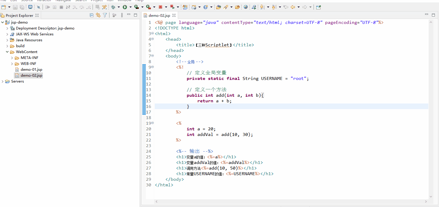 Jsp介绍及基本使用 - 知乎
