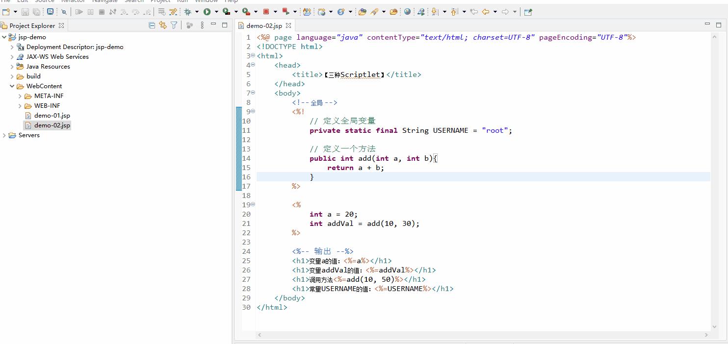 Jsp介绍及基本使用 - 知乎