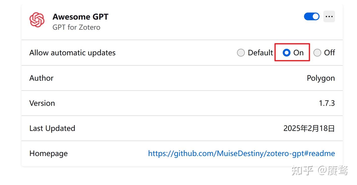 如何使用大模型API——Zotero - 知乎
