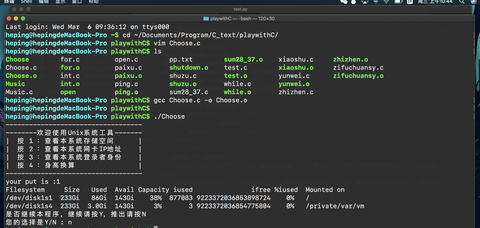如何在 mac 电脑上写 C？ - 知乎