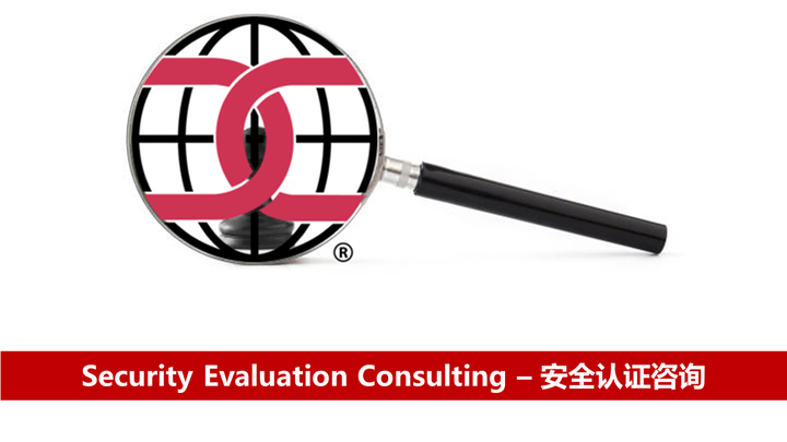 深度解析CC安全认证评估保障级别（EAL）：构建信任的钥匙 - 知乎