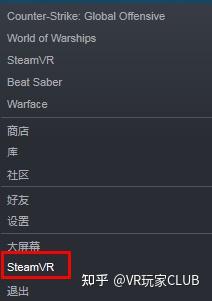 OculusQuest使用ALVR无线串流玩SteamVR游戏 - 知乎