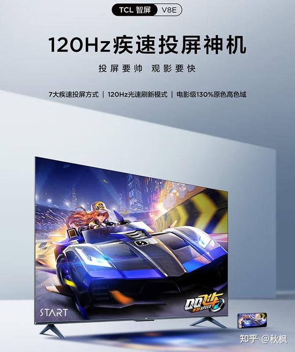 TCL65V8E和海信J65H这俩哪个性价比更高呢？