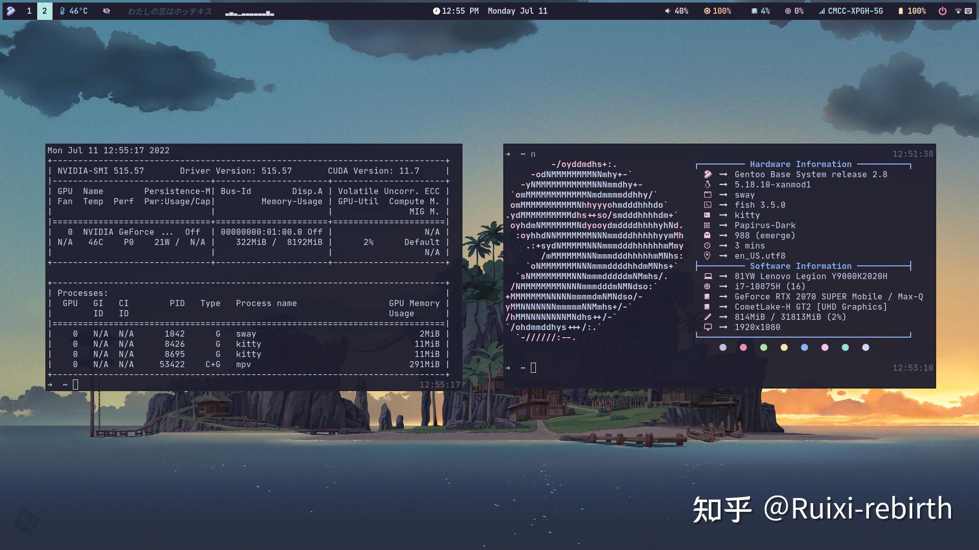 sway wm 简单桌面展示 - 知乎