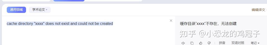 程序异常退出，退出代码为1（0x00000001）,有没有大佬知道这个怎么解决? - 知乎
