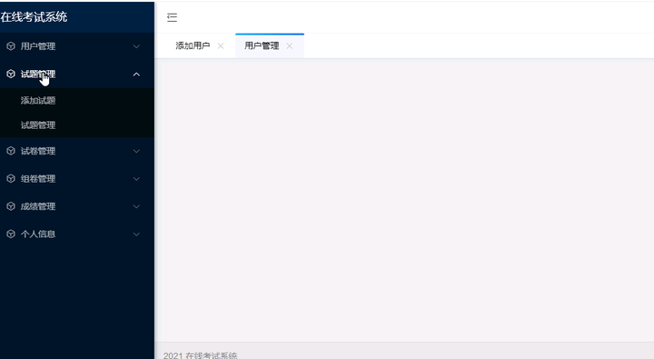 Php 在线考试管理系统mysql数据库web结构layui布局apache计算机软件工程网页wamp 知乎