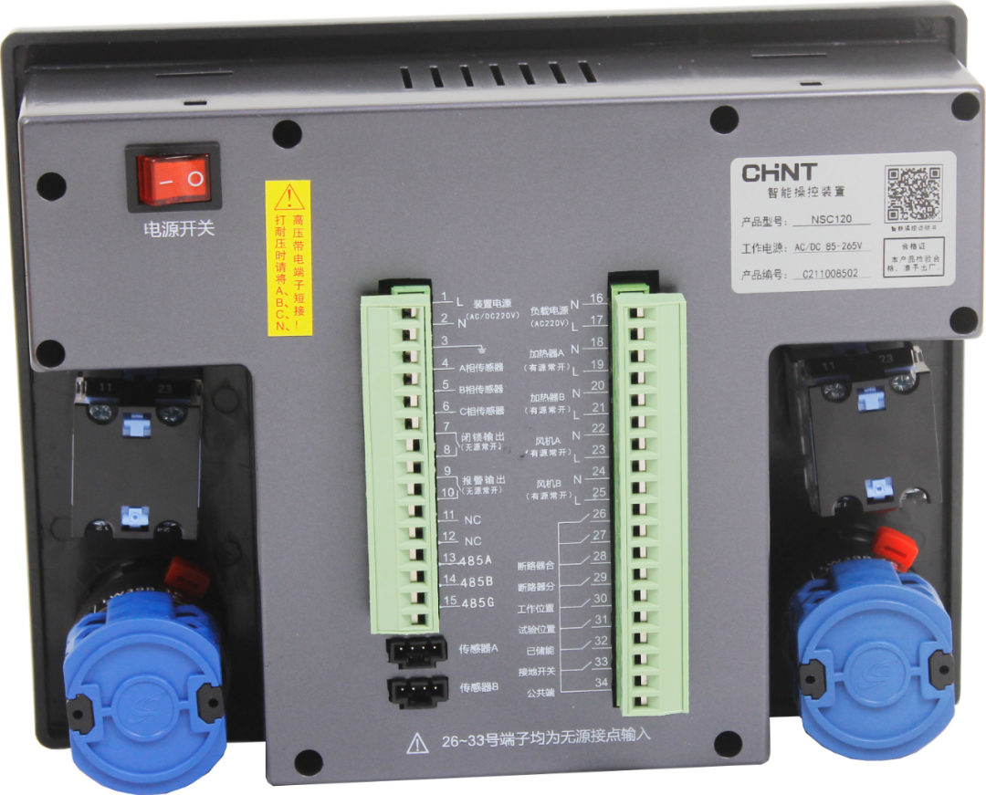 【新品】NSC100系列智能操控装置 - 知乎