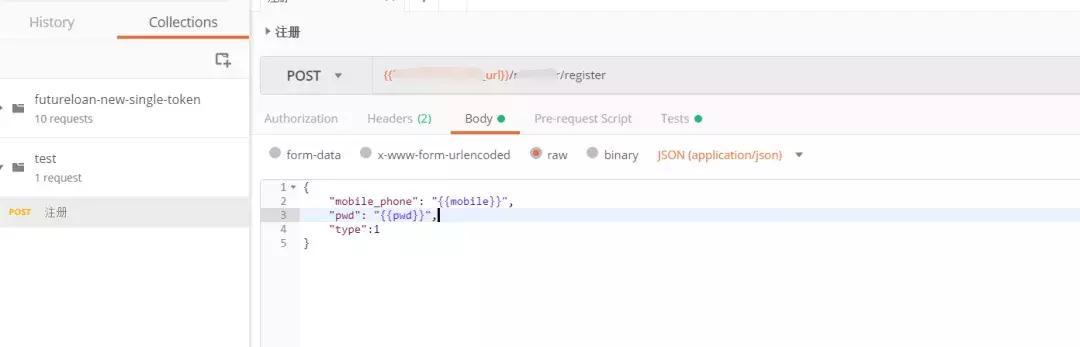Postman如何进行参数化？这2种方法你一定要知道 - 知乎