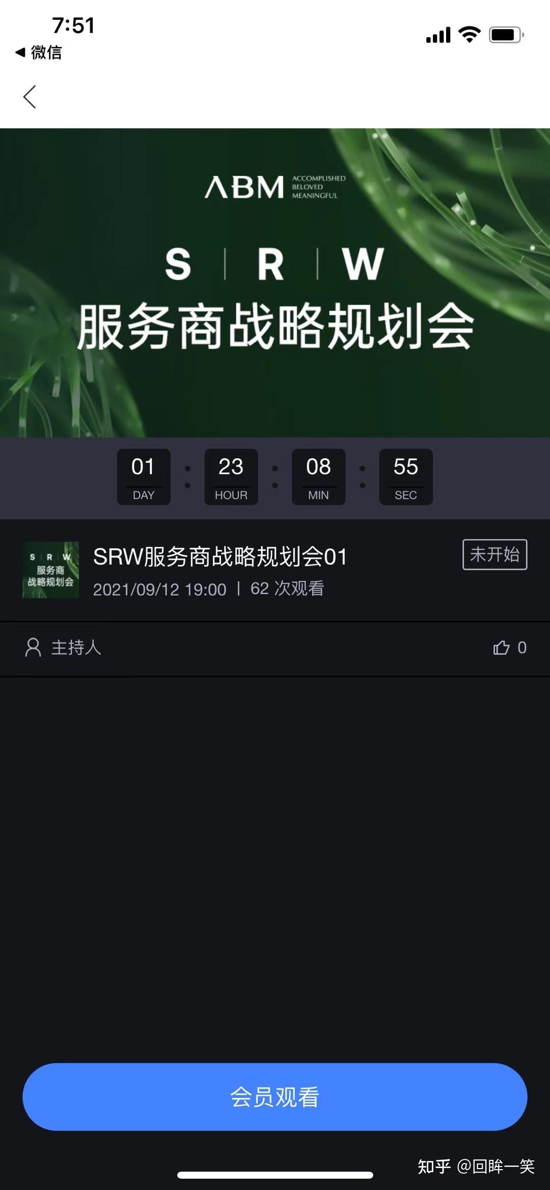 SRW来中国啦！ - 知乎