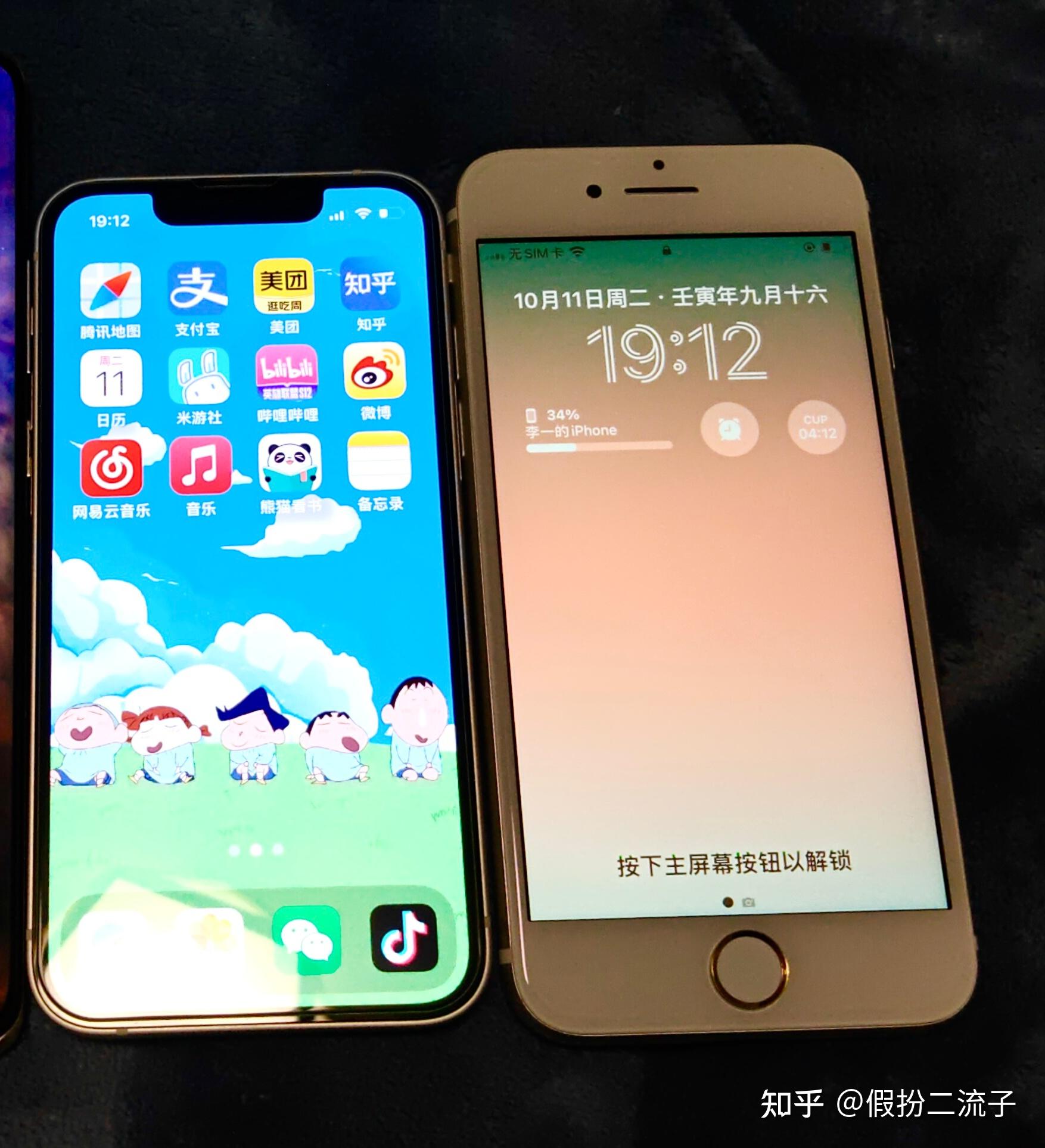 iPhone SE 3 和 iPhone 13 mini 相比较，该如何选？ - 知乎