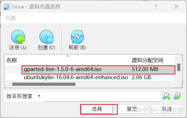 VirtualBox ubuntu扩展磁盘分区 /dev/sda5 - 知乎